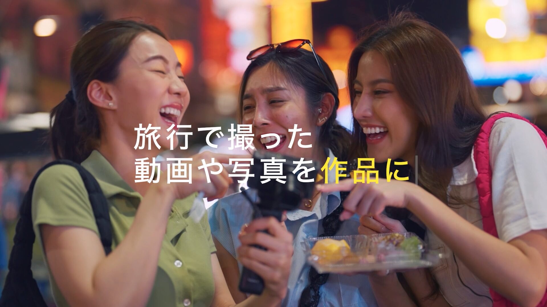 サービス紹介動画 | カストーロ株式会社